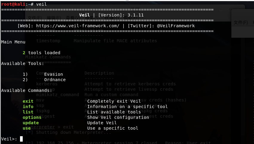 Veil-Framework生成免杀ShellCode – MTWF_'s blog